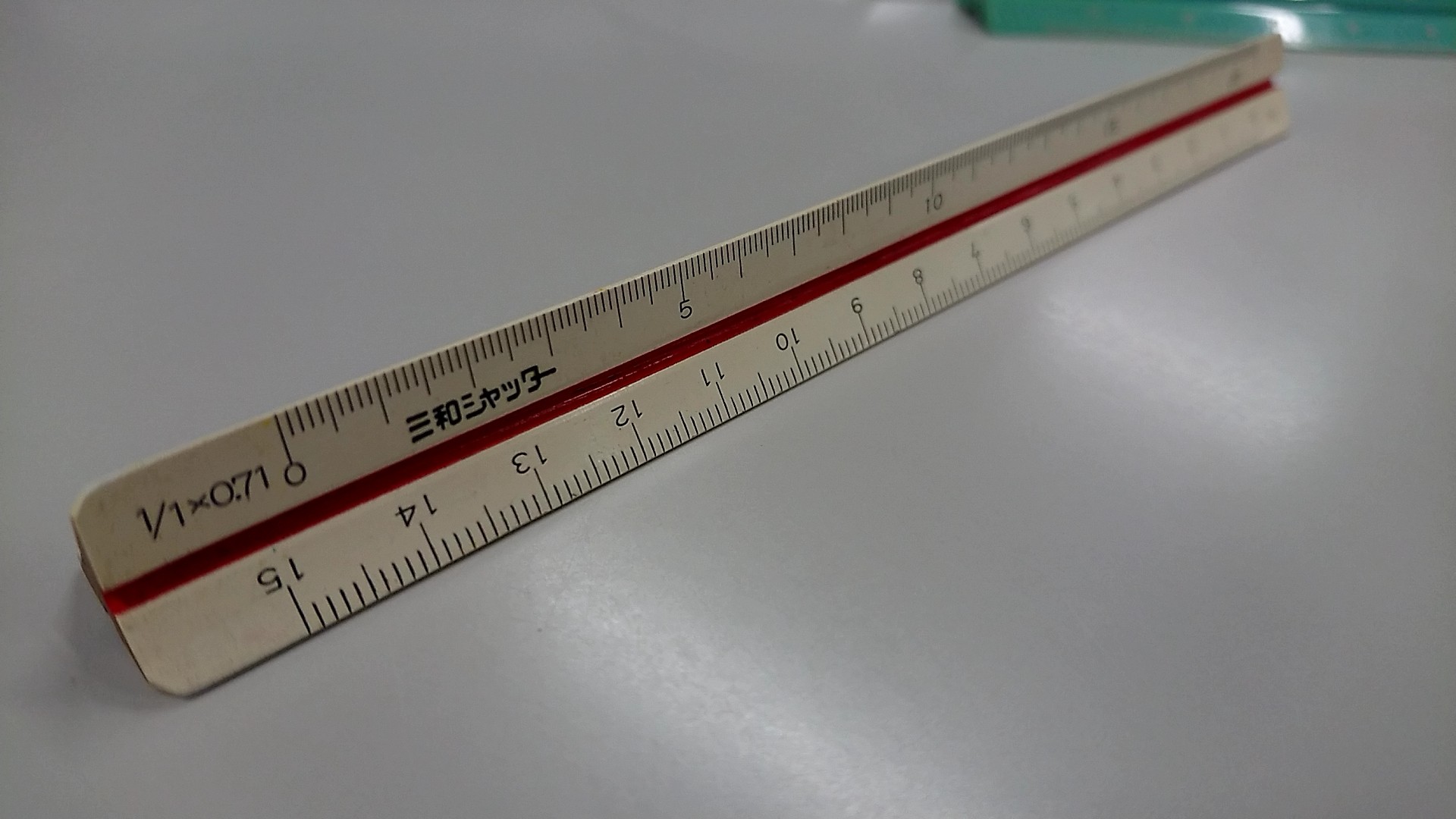 三角スケールって？ | ブログ | 株式会社 スエヒロ設計事務所